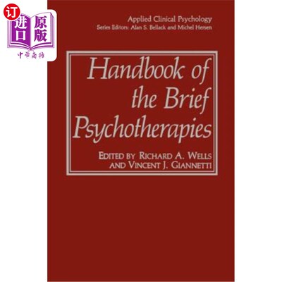 海外直订医药图书Handbook of the Brief Psychotherapies 简明心理治疗手册