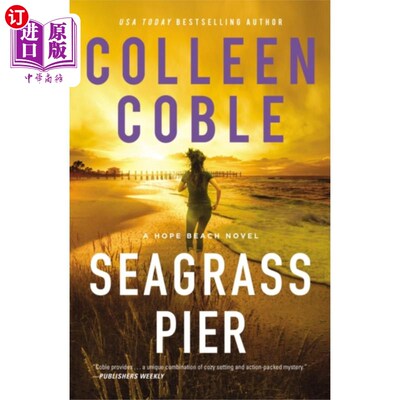 海外直订Seagrass Pier 海草码头