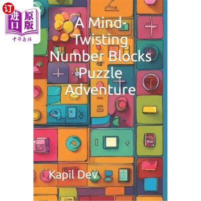 海外直订A Mind-Twisting Number Blocks Puzzle Adventure 一个令人费解的数字块拼图冒险