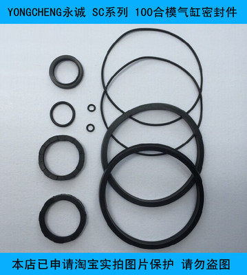 密封件修理包吹瓶机气缸