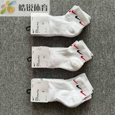 Nike Everyday Plus耐克男女三双装缓震透气毛巾底运动袜DH3827