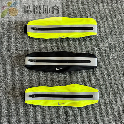 皓锐体育 耐克 Nike 男女户外运动健身跑步反光腰包 DR5199-082