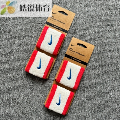 Nike Swoosh Wristbands耐克男女刺绣吸汗透气休闲运动护腕II5301