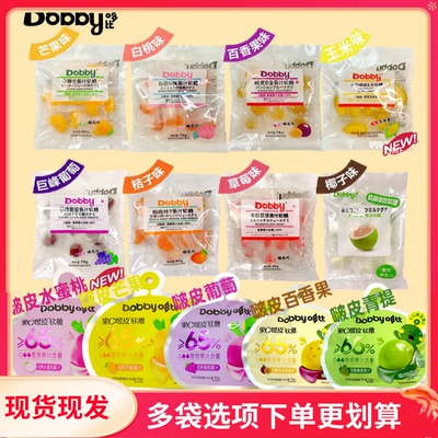 dobby台湾白桃芒果味80g袋装喜糖