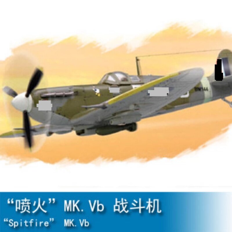 小号手HOBBY BOSS 1/72 “喷火” MK.Vb 战斗机 80212