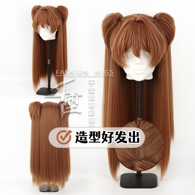 千型明日香cos假发成品款
