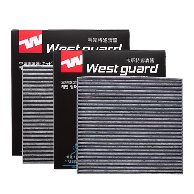 双效带碳【DS专用】空调滤芯器