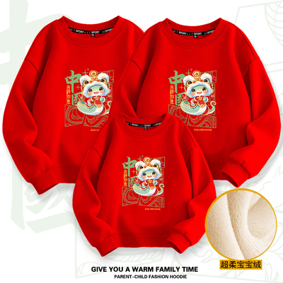 Feja圆领卫衣长袖蛇年一家三口