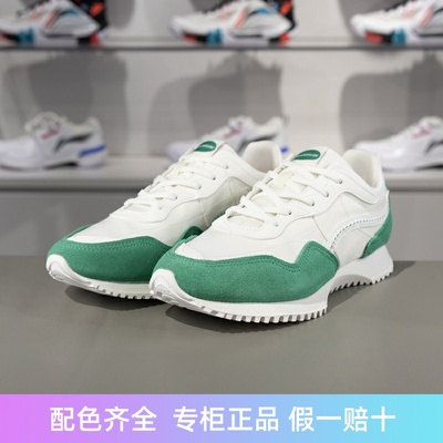 李宁防滑男子系带休闲鞋