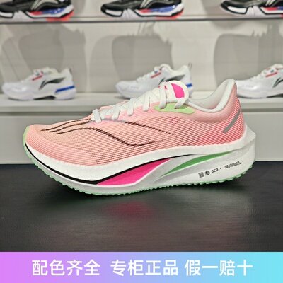 李宁女子跑鞋减震回弹