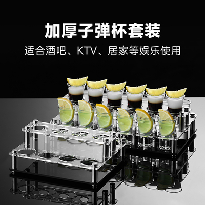 酒吧KTV厚底B52子弹杯套装