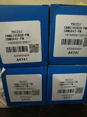 株钻数控刀片外圆刀粒 CNMG190608-PM/YBC251