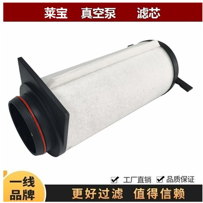 适配莱宝真空泵SV220B油雾过滤器大保养包油泵维修保养件 6530398