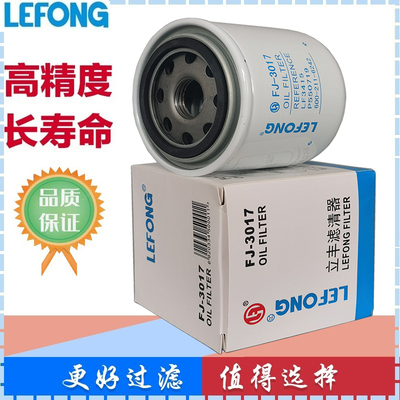 适配小松挖掘机PC60-7机油滤芯 大机头 600-211-6242 581/18076