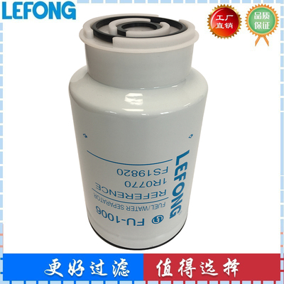 1R0770 P550626 FS19820适用于卡特挖掘机油水分离器滤芯/滤清器