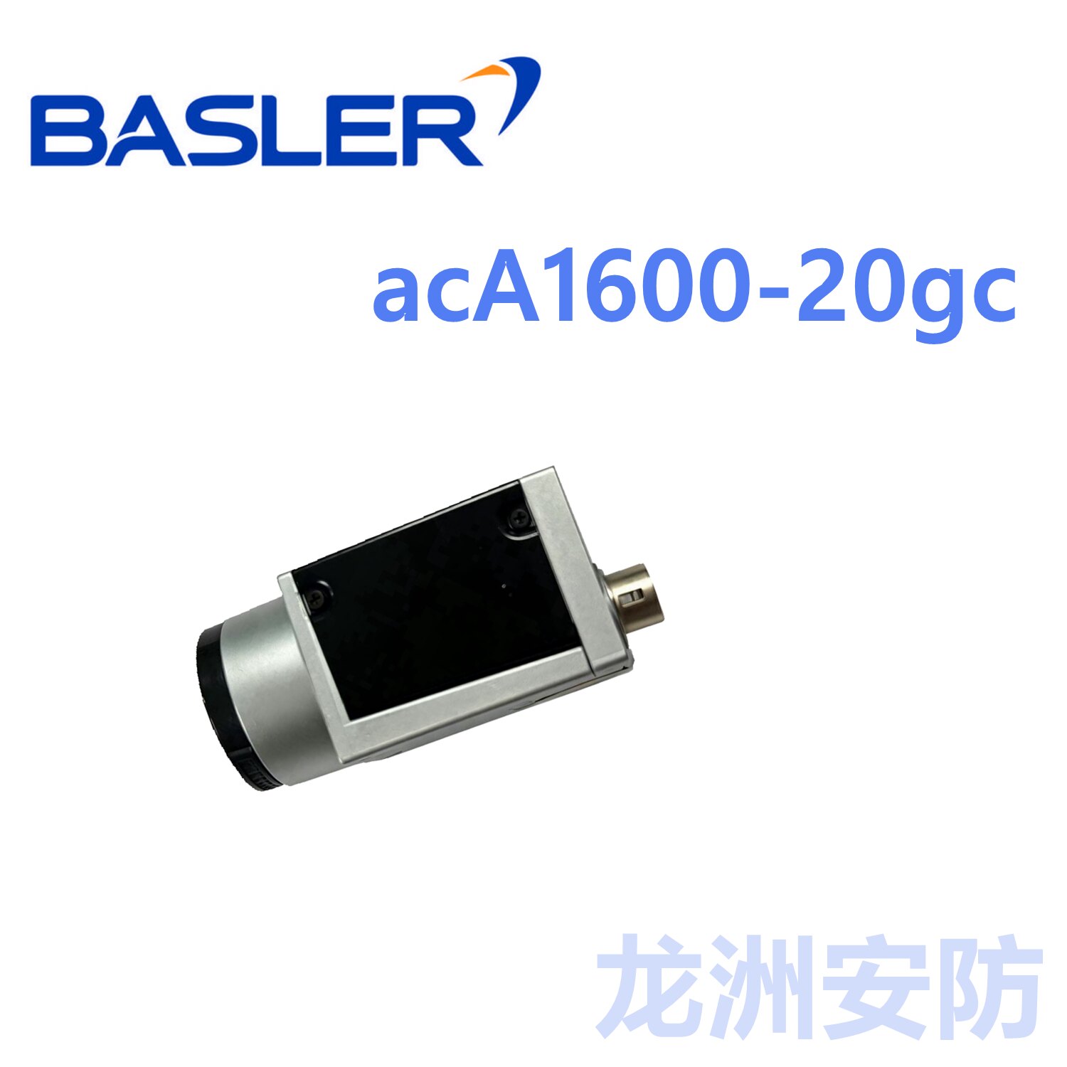 acA1600-20gc德国BASLER巴斯勒工业相机全系列型号黑白彩色摄像头