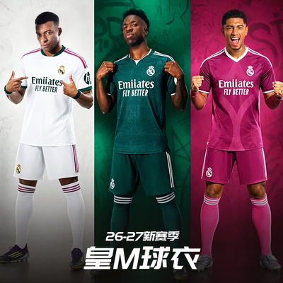 2627皇马姆巴佩球衣【赛事面料】