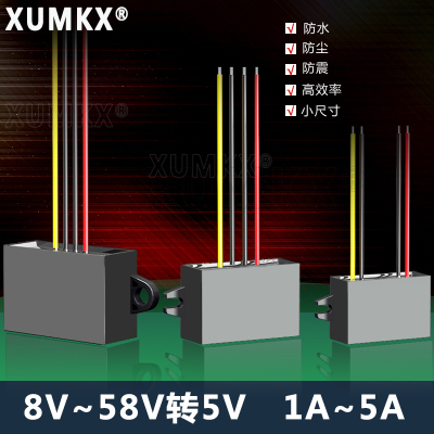 12v直流降压模块电源转换器
