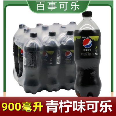 百事可乐无糖碳酸饮料900毫升