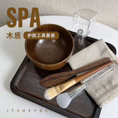 高品质のSPA木质护肤工具套装 面膜碗硅胶刷芳疗馆DIY家用美容院