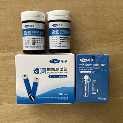 Cofoe可孚逸测A03血糖测试仪KF-A01-C血糖测试纸试条KF-A03-C机器