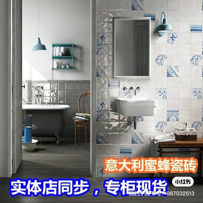 意大利原装进口IMOLA蜜蜂瓷砖 1874B系列 阳台厨房卫生间墙地砖