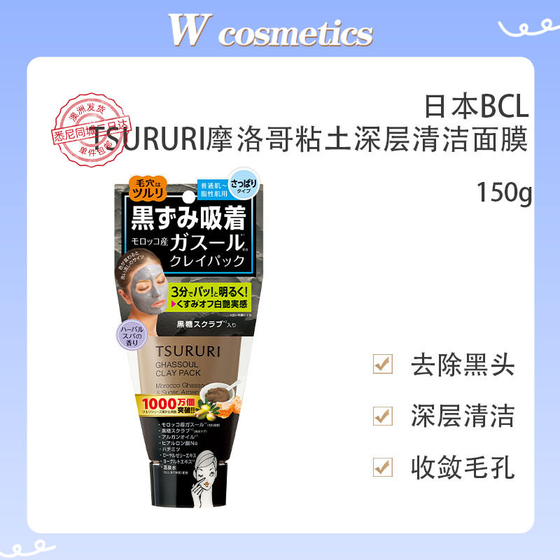 【官方】NeoStrata芯丝翠果酸凝胶面膜去角质改善痘痘黑头细毛孔_虎窝淘