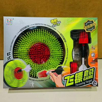 软式飞镖靶心投射竞技比赛游戏