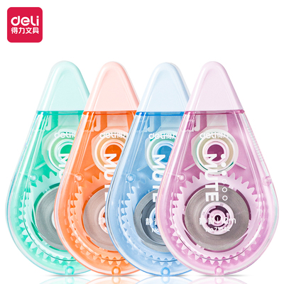 得力71542修正带学生用12米实惠装顺滑高科技涂改带改正带修改带