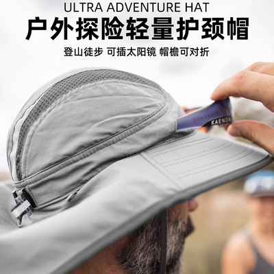户外登山帽男女夏季防晒宽檐帽