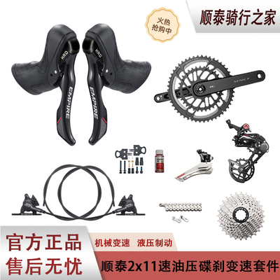 SENSAH油压碟刹液压制动