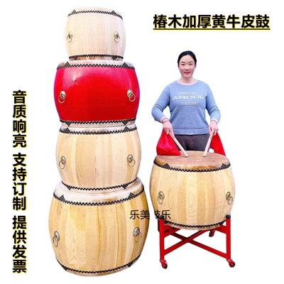 黄牛皮椿木白茬道士法器民族大鼓