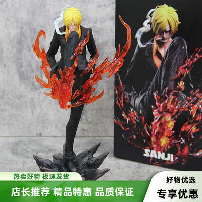 海贼王手办天绘山治站姿动漫周边模型摆件景品公仔送男友生日礼物