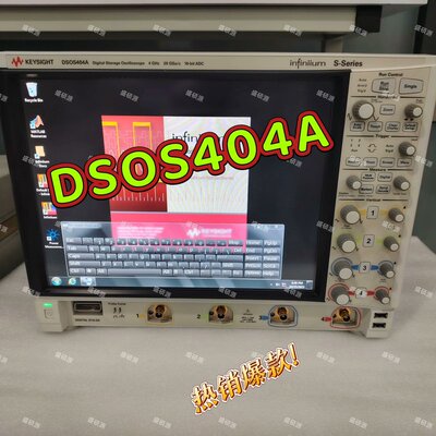 议价销售是德DSOS404A示波器可维修