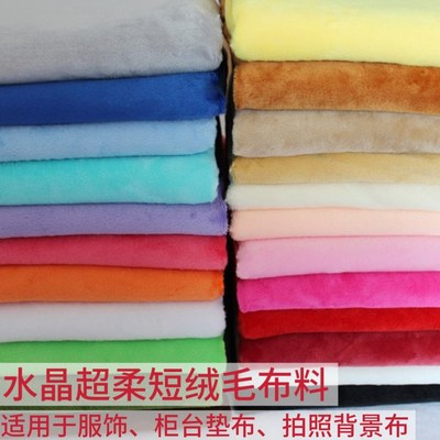 柜台垫底布短毛绒水晶柔柜台垫布