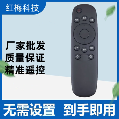 适用于长虹电视遥控器RID810 43N1 50N1 55N1 39D2000N