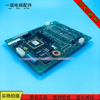 电梯配件永大电梯轿厢显示CPILAN [BO]ASSY:NO:DD007646 原装质保