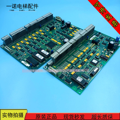 9300扶梯主板/PEM 1.Q ID.NR 590810 590811新款老款原装现货出售