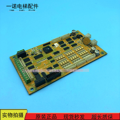 米高轿内指令板 轿厢通讯板 ICAL-08C-PCB-2 原装现货 质保一年