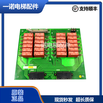 崇友电梯继电器GFCSSRBVER1.0