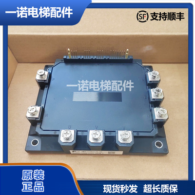 三菱电梯模块7MBP150RA120