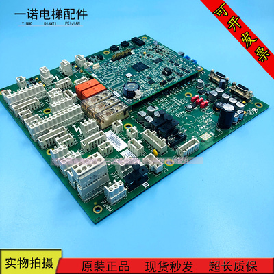 奥的斯GECB主板 DAA/DBA/DCA/DDA26800AY2/3/5/6/7/12/13/15 原装