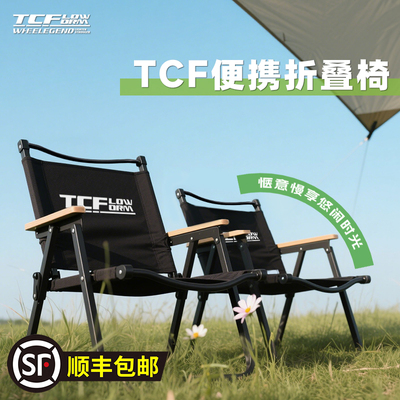 巨久周边便携折叠式汽车后备箱