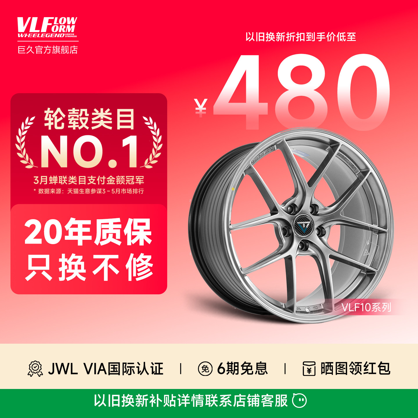 巨久VLF10旋压改装轮毂17寸18寸适用奥迪领克思域雅阁可锻造