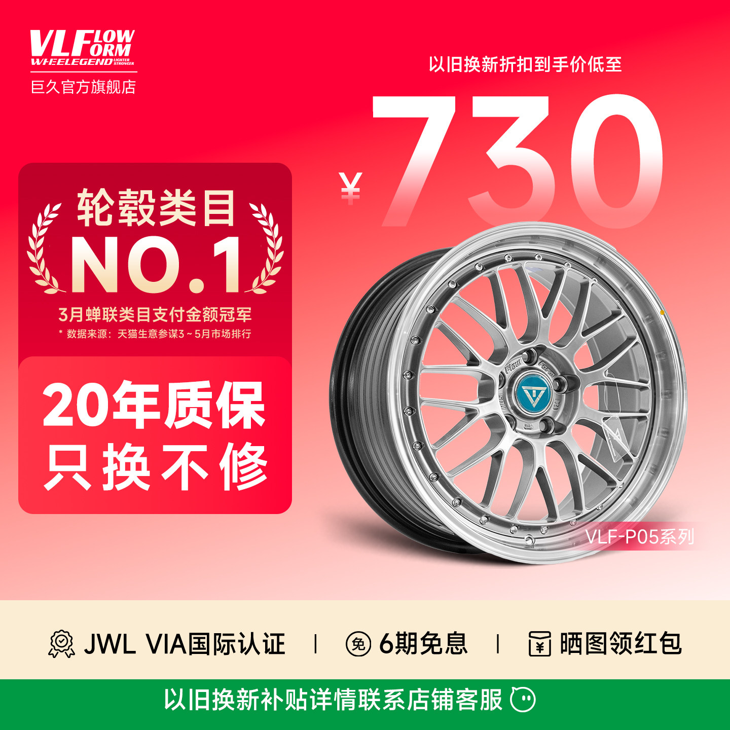 巨久VLF-P05轻量化18寸抛边铝合金改装轮毂适用于大众奔驰本田