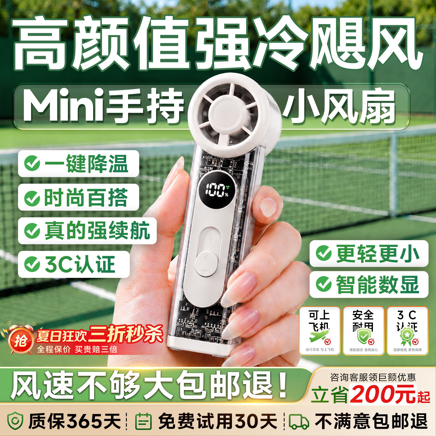 手持小风扇2026新款超强力续航大风力静音桌面户外迷你挂脖便携