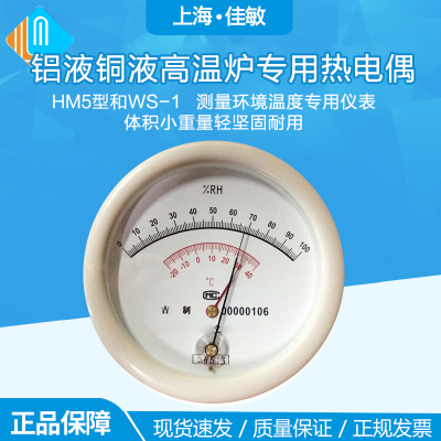 长春泰恒专业干湿度药厂专用