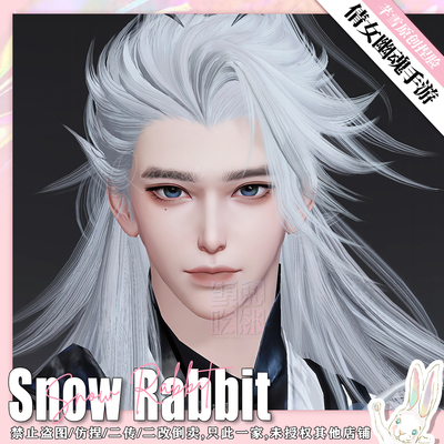 【01】倩女幽魂手游捏脸全职业通用 甲士侠客不可用 雪兔吃桃原创