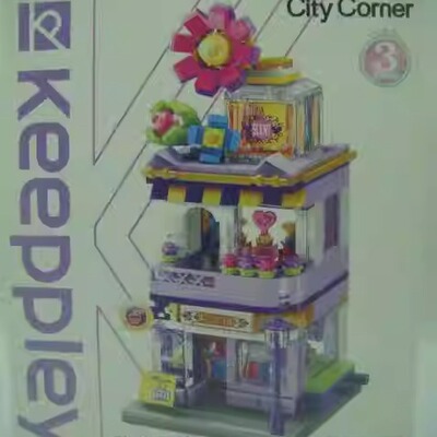 Keeppley积木益智玩具商店街
