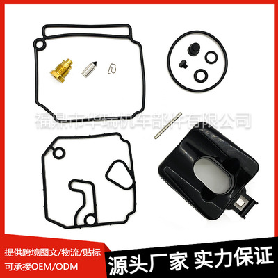 适用Yamaha 60/70 Hp化油器修理包为6H2- W0093-10-00 Outboard